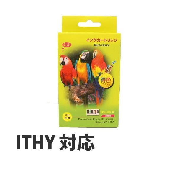 購入単位：1本リサイクルインク 互換性 EPSON ITHY イエロー りさいくるいんく ごかんせい epson エプソン えぷそん ithy ITH-Y ith-y ITH ith ITHシリーズ ithシリーズ イチョウ いちょう イチ...
