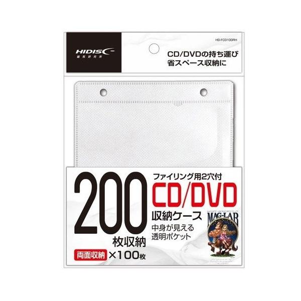 購入単位：1パック4984279350706 3L0259 磁気研究所 HD-FCD100RH HDFCD100RH ファイリング用 ファイリング用両面不識布 CDケース DVDケース CD/DVDケース ディスクケース ディスク収納 CD...