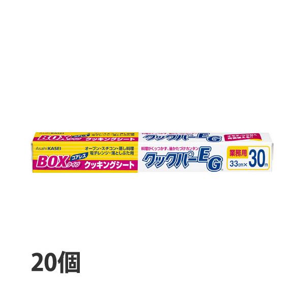 購入単位：1ケース（20個）4901670103113 大黒工業 だいこくこうぎょう ダイコクコウギョウ クックパー くっくぱー クッキングシート くっきんぐしーと 料理 りょうり レギュラー れぎゅらー 料理用シート りょうりようしーと ...