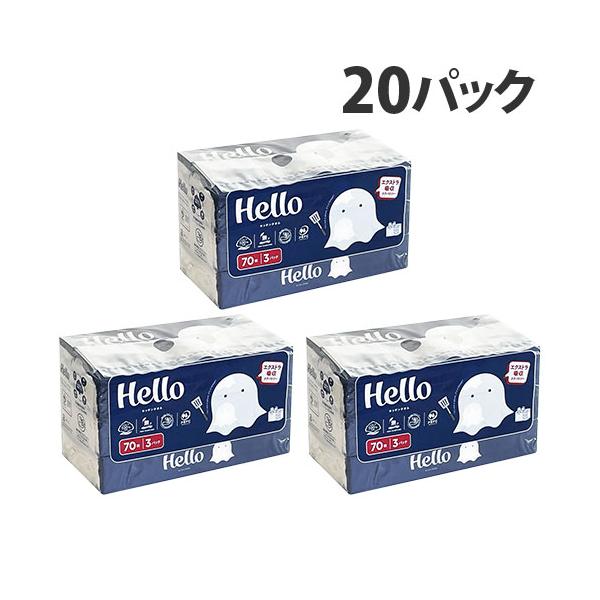 片手でサッと取り出し衛生的。購入単位：1箱(20パック)配送種別：在庫品Yahoo 通販 4580287285285 3M9204 ユニバーサルペーパー ユニバーサル・ペーパー ハロー はろー Hello HELLO hello キッチンペ...