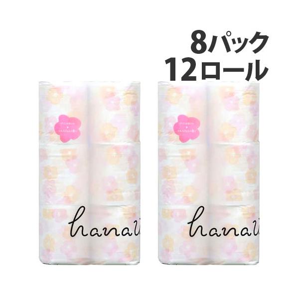柔らかなhana柄や優しく広がる香りが、トイレ空間を楽しく彩ります。購入単位：1箱(8パック)配送種別：在庫品Yahoo 通販 4902144801221 3M9286 西日本衛材 hanauta プリント うたうミストの香り ダブル 12...