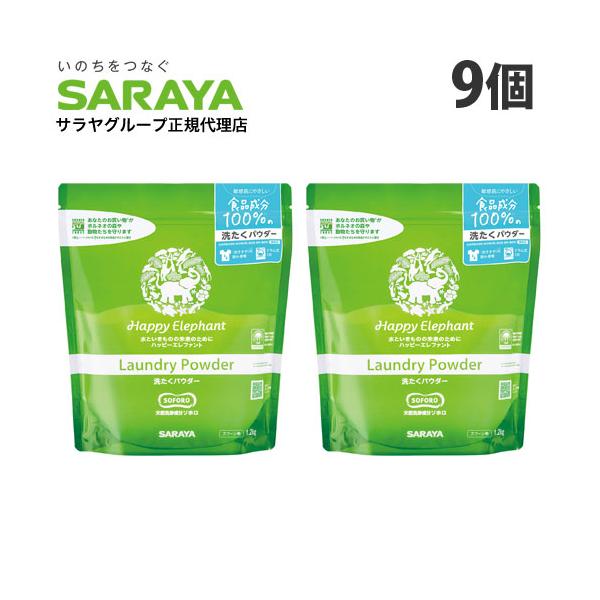 3つの食品成分が汚れをしっかり分解。購入単位：1箱(9個)配送種別：在庫品Yahoo 通販 4973512260827 3M9356 サラヤ さらや SARAYA Saraya saraya 日用品 生活雑貨 生活用品 消耗品 ハッピーエレ...
