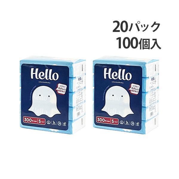 スリムなフィルム包装。そのままでも詰め替え用としても使える！購入単位：1箱(20パック)配送種別：在庫品Yahoo 通販 4582699252381 3M9496 ユニバーサル・ペーパー ハロー(Hello) ソフトパックティッシュ 150...