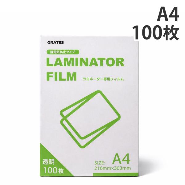 静電気防止フィルムで静電気が発生しにくく、さらに使いやすくなりました！購入単位：1パック(100枚)配送種別：在庫品Yahoo 通販 4940927400070 1M1510 9A0011 GRATES グラテス KILAT キラットオリジ...