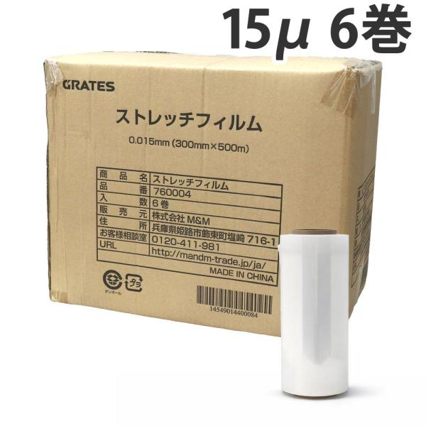 荷物をガッチリガードし荷崩れ防止!購入単位：1箱(6本)配送種別：在庫品Yahoo 通販 4549014400087 梱包 梱包用 作業用品 梱包用フィルム 緩衝材 ストレッチフィルム すとれっちふぃるむ 15ミクロン 300mm×500m...
