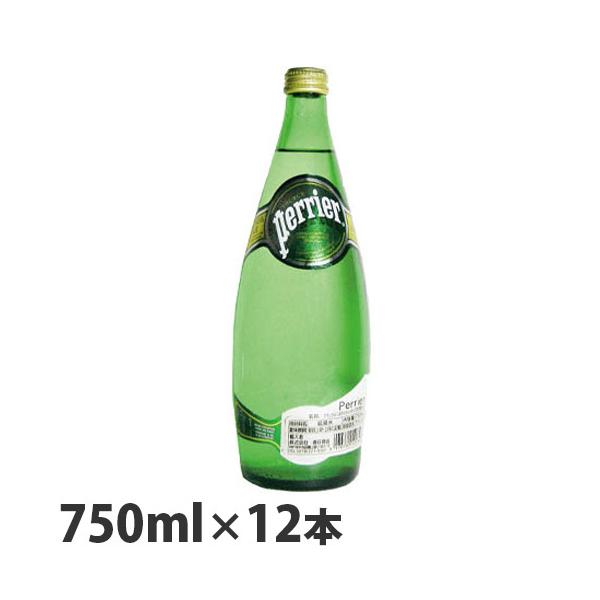 フランスで生まれた日本で１番売れている発泡水。購入単位：1箱(12本)配送種別：在庫品Yahoo 通販 3179730011154 S00658 硬水(300〜) 炭酸水 ペリエ ぺりえ ぷれーん たんさんすい 水 発泡水 炭酸 発泡 ミネ...