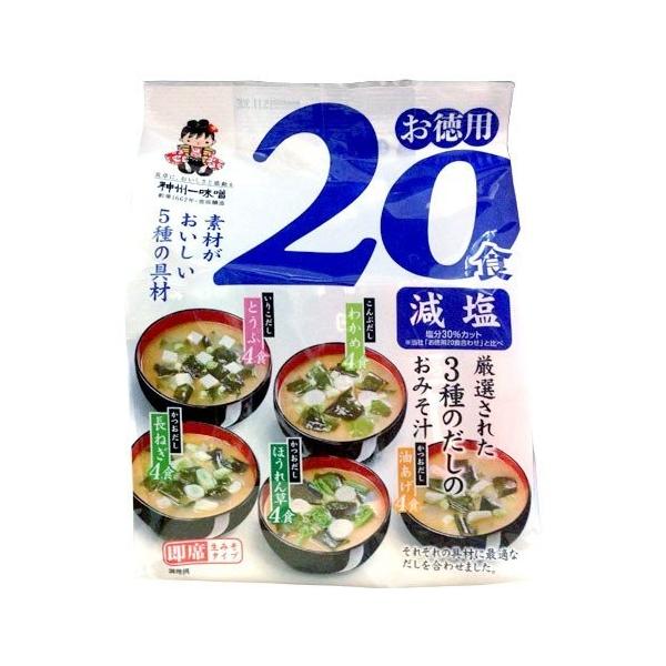 20食入りのインスタントみそ汁。具は5種類。購入単位：1袋(20食)配送種別：在庫品Yahoo 通販 4902703084034 食品飲料・産直グルメ 食材・惣菜・レトルト・インスタント食品・鍋スープ みそ汁 スープ・みそ汁 おとくよう20...