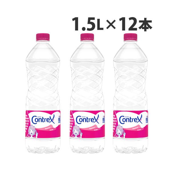 フランスで生まれた正統派ナチュラルミネラルウォーター購入単位：12本配送種別：在庫品Yahoo 通販 s00328 9C1349 食品 しょくひん 飲料 いんりょう ドリンク どりんく 水分 水分補給 防災特集 ダイエット特集飲料 ミネラル...