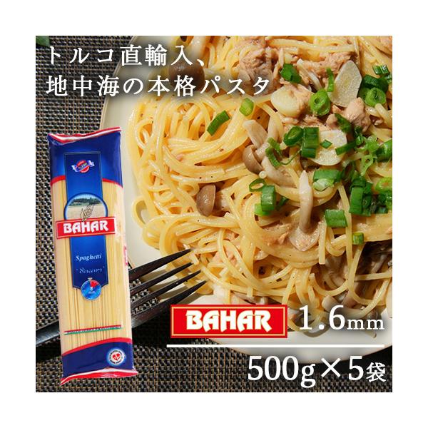 イタリアの製法を継承した地中海の本格パスタ！小麦の味が楽しめる1.6mmの太さ！あらゆるソースに絡みやすく料理の幅も広がります。購入単位：1セット（5袋）配送種別：在庫品Yahoo 通販 4940927700927 SH5645 9C179...