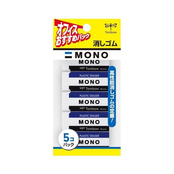 1969年の発売以来、よく消える消しゴムとして愛されてきた「MONO消しゴム」購入単位：1パック（5個）配送種別：在庫品Yahoo 通販 文具 事務用品 筆記用具 ペン 定規 製図用品 鉛筆 消しゴム とんぼ けしごむMONO じむせいずよ...