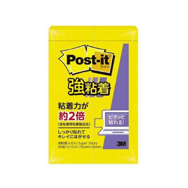 粘着力が約2倍。しっかり貼れてキレイにはがせる！購入単位：1パック(90枚×2冊)配送種別：在庫品Yahoo 通販 4550309180089 B04808 b04808 9H0444 9h0444 500SS-YN 500SSYN 3M ...
