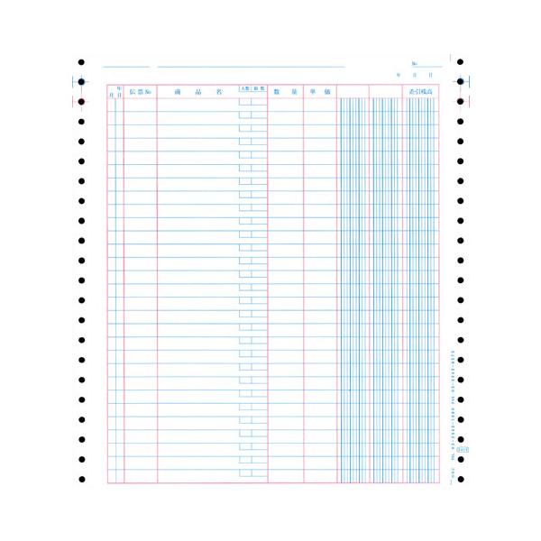 購入単位：1箱(1000セット)4988723834101  1N0200 9I2173 3410 OBC3410 OBC-3410 オービック3410  OBC オービック オービックビジネスコンサルタント 帳票 OA用紙 紙製品 OAサ...