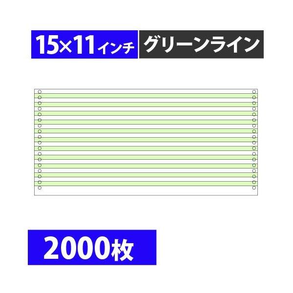 購入単位：1箱(2000枚)