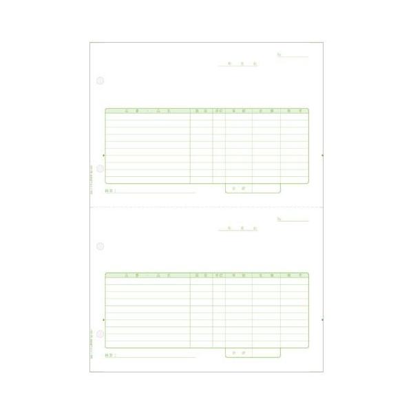 発注書・納品書など各種の用途に使える汎用タイプ購入単位：1箱配送種別：直送品 代引不可 返品不可 配送日時指定不可Yahoo 通販 OA用紙 帳票用紙 BSL（ビーエスエルシステム研究所） 在庫管理 販売管理  BZ-4001 はんようよう...