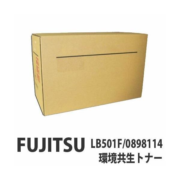 購入単位： 1本トナー 純正 印刷 コピー 事務用品 事務 プリンタ プリンター となー ぷりんた ぷりんたー こぴー FUJITSU 富士通 ふじつう ふじつー フジツー VSP4530B