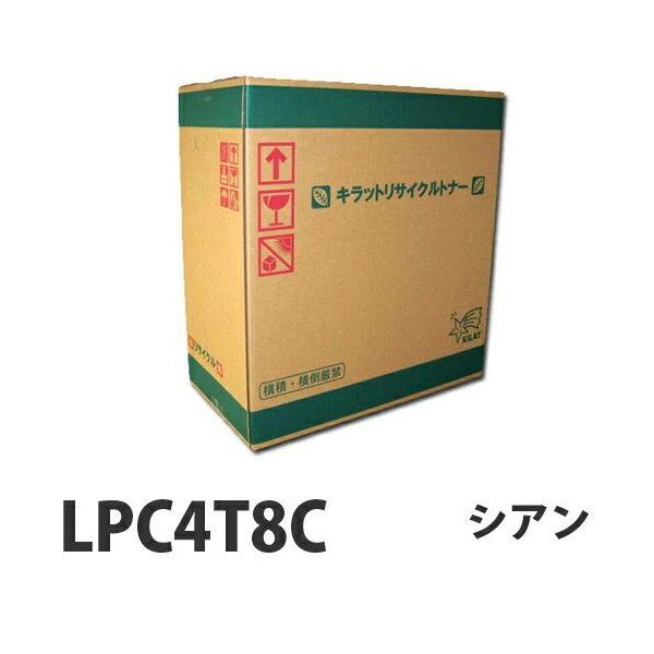 購入単位：1本LP-M620F LP-M620FC3 LP-M620FC9 LP-S520 LP-S520C3 LP-S520C9 LP-S620 LP-S620C9 LPM620F LPM620FC3 LPM620FC9 LPS520 L...