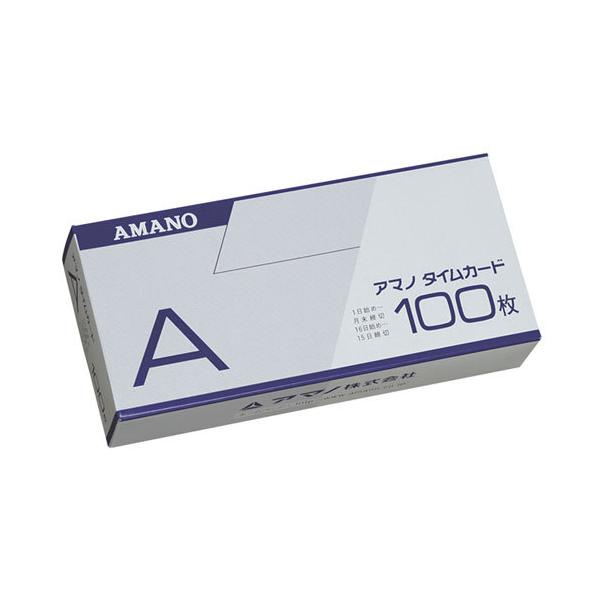 標準タイムカードのAカード(月末/15日締)購入単位：1箱（100枚）配送種別：在庫品Yahoo 通販 4946267100014 300023 9K0109 9k0109 1005501 アマノ あまの AMANO アマノ用 標準タイムカ...