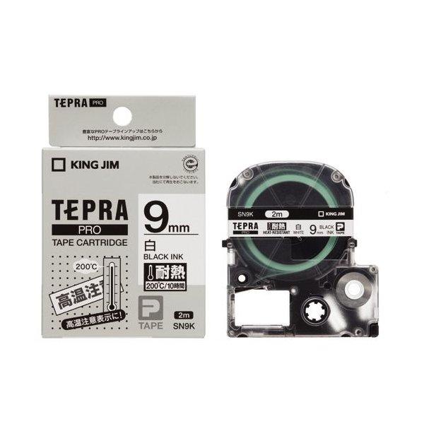 購入単位：1個テプラプロ テプラPRO テプラ用テープ テプラプロテープ KING JIM KINGJIM