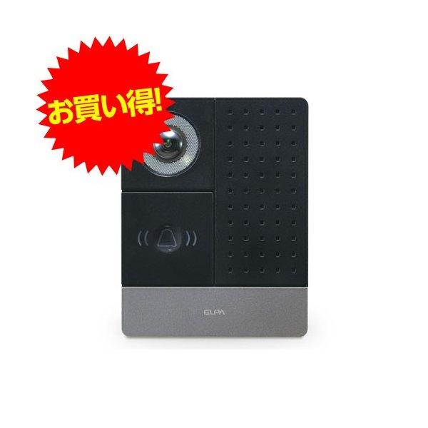 購入単位：1台配送種別：直送品 代引不可 返品不可 配送日時指定不可お買い得  最安値挑戦 さいやすねちょうせん DECT ゾウセツゲンカン カメラ子機 DHS-C22 4901087207800 雑貨 日用品 防犯 防災グッズ 防犯カメラ...