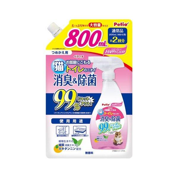 お部屋にこもるトイレのニオイ99％シャットアウト！購入単位：1個配送種別：在庫品Yahoo 通販 猫 消臭 除菌 衛生 替え つめかえ 4903588252938 PE3162