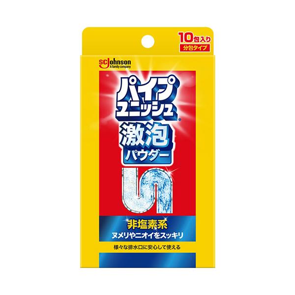 パイプの奥のヌメリ・ニオイを洗い流す！購入単位：1個配送種別：在庫品Yahoo 通販 4901609000261 1M6903 9Q0974 ジョンソン じょんそん SCJohnson Johnson パイプユニッシュ 激泡パウダー 10包...