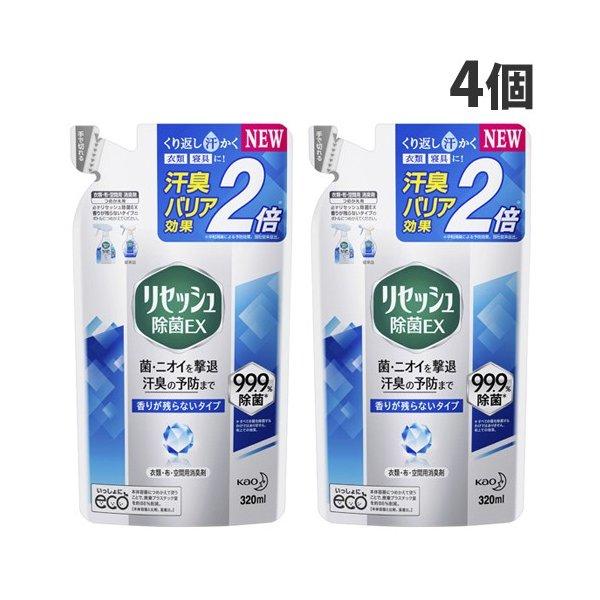 購入単位：1セット（4個）4901301348340 日用品 室内用 スプレー かおう りせっしゅ じょきんEX 320ml 9q1198 花王 カオウ かおう kao 消臭 しょうしゅう 消臭剤 しょうしゅうざい 消臭液 しょうしゅうえき...