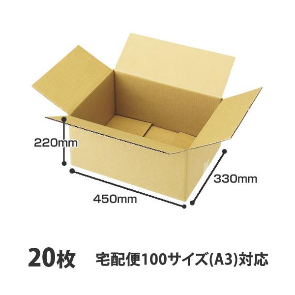 主要宅配業者の料金体系にあわせた寸法で運送料の計算がかんたんです！購入単位：1パック（20枚）配送種別：在庫品Yahoo 通販 4940927401060　通販 梱包 作業用品 ダンボール箱 宅配向けダンボール たくはいだんぼーる 3へんけ...