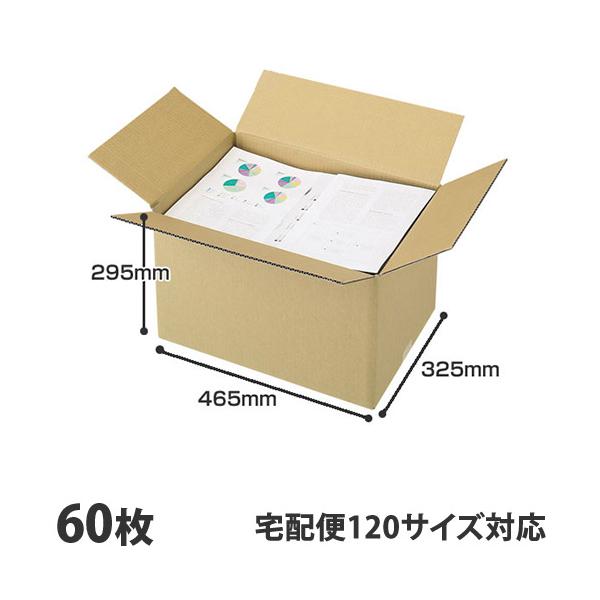 購入単位：1セット（60枚）配送種別：在庫品Yahoo 通販 4940927400957　通販 梱包 作業用品 ダンボール箱 無地ダンボール ひっこし・こんぽうよう むじだんぼーる Lさいず 60まいせっと  3m3600-6 9R0152...