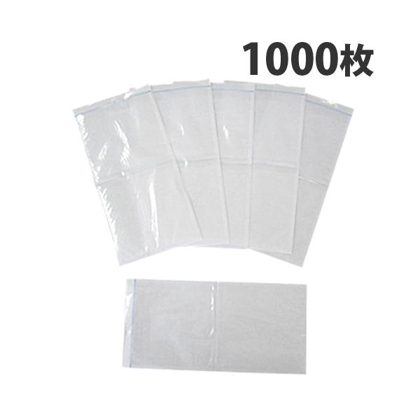 購入単位：1セット（1000枚）