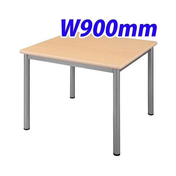 購入単位：1台ミーティングテーブル テーブル 会議 会議テーブル 会議用 正方形 ハイテクウッド 高品質 激安 通販 法人 オフィス家具 法人家具 家具 ネットショッピング おしゃれ 人気 インテリア