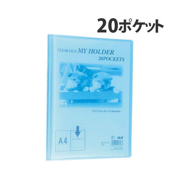 透明表紙なので中の書類が一目でわかる！！購入単位：1冊配送種別：在庫品4904611016183 B32526 b32526 MC-202-02 MC202-02 MC-20202 MC20202 MC-202 MC202 テージー TEJ...
