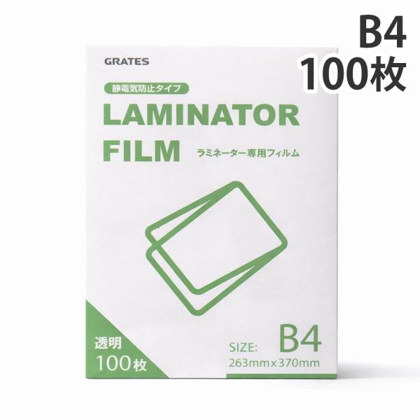 静電気防止フィルムで静電気が発生しにくく、さらに使いやすくなりました！購入単位：1パック(100枚)配送種別：在庫品Yahoo 通販 4549014200830 1M1512 BW0014 GRATES グラテス KILAT キラットオリジ...