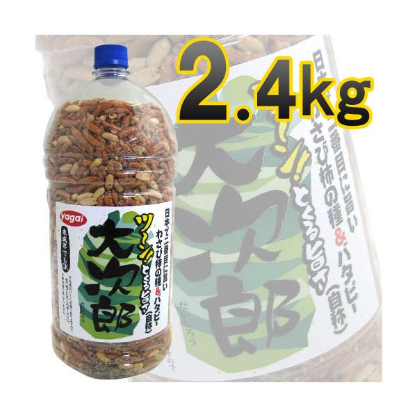 購入単位：1個ツーン ワサビ 柿の種 バタピー ピーナッツ おつまみ オツマミ オカキ おかき おせんべい センベイ おいしい オヤツ おやつ お菓子 オカシ おかし お酒 さけ アテ お菓子 大人のおやつ 大人のお菓子