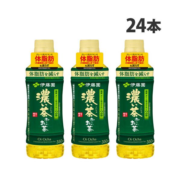 ガレート型カテキンが体脂肪を減らす。購入単位：1箱(24本)配送種別：在庫品Yahoo 通販 4901085632550 FP5531 伊藤園 おーいお茶 濃い茶 350ml×24本 食品 しょくひん 飲料 いんりょう ドリンク どりんく ...