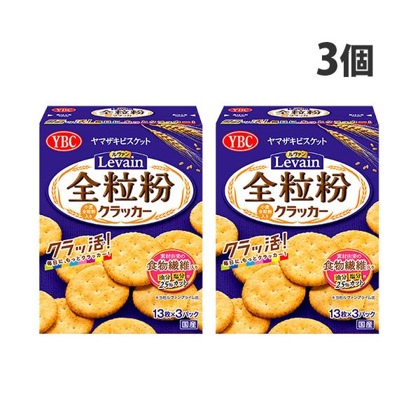 素材と健康を意識し小麦全粒粉を使用した香ばしさと豊な味わいが特長のクラッカー購入単位：1セット(3個)配送種別：在庫品Yahoo 通販 4903015102522 FP5566 ヤマザキビスケット ルヴァン 全粒粉クラッカー 39枚入×3個...