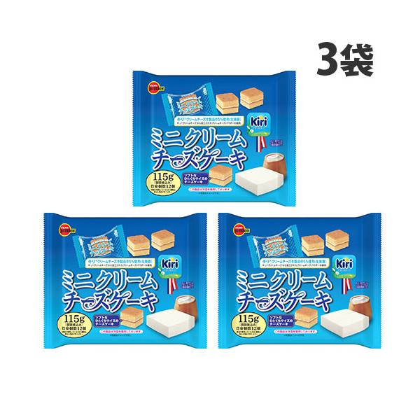 ソフトなひとくちサイズのチーズケーキ。Kiriクリームチーズとコラボ！購入単位：1セット(3袋)配送種別：在庫品Yahoo 通販 4901360360123 FP5791 ブルボン kiri ミニクリームチーズケーキ 115g ×3袋 食品...
