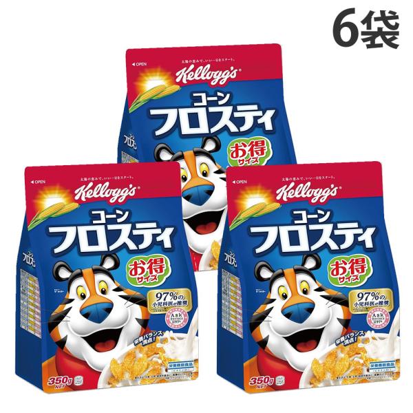 太陽をあびたとうもろこしでサクサク食感！購入単位：1箱(6袋)配送種別：在庫品Yahoo 通販 4901113881516 FP6715 ケロッグ コーンフロスティ 350g 徳用 6袋 けろっぐ kellogg ケロッグコーンフロスティ ...