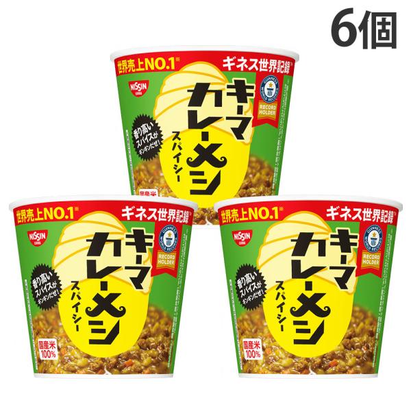 お湯で作れるキーマカレーメシ！購入単位：1箱(6個)配送種別：在庫品Yahoo 通販 4902105940495 FP6886 日清食品 日清キーマカレーメシ スパイシー 89g 6個 食品 しょくひん 日清 にっしん Nissin NIS...
