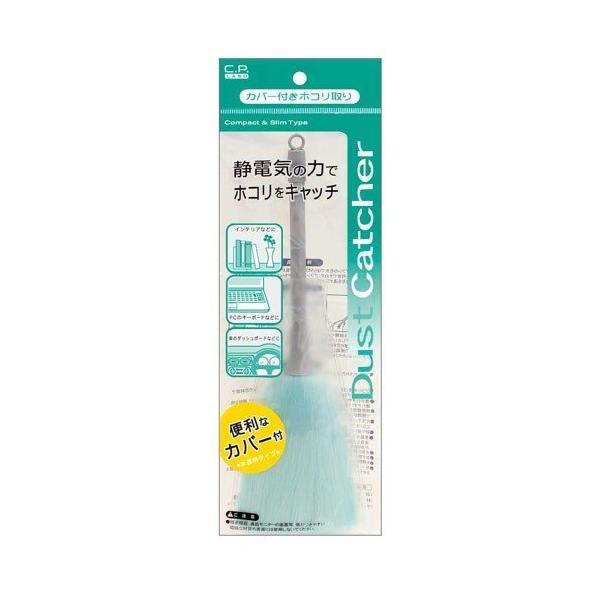 購入単位：1本4903409161586 886983 C.P. カバー付きホコリ取り レモン ほこり取り ホコリ取り 埃取り 均一 均一用品 均一グッズ クリーニング ケア 掃除 クリーナー OA用品 OA掃除用品 OAクリーナー 掃除用品
