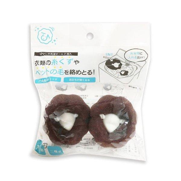 購入単位：1個4968951211547 1154 HC1034 ひつじの洗濯ボール 株式会社エルオー エルオー 100円 100円均一 100均 百円 百円均一 百均 均一 洗濯用品 洗濯物 洗濯 洗たく用品 洗たく物 洗たく せんたく ...