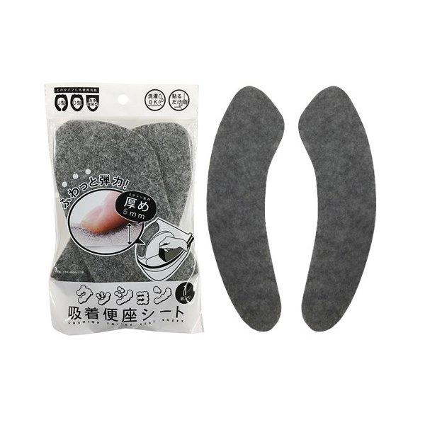 購入単位：1個4968951211073 均一 トイレ用品 便座シート べんざしーと 貼るだけ 貼るだけ便座シート トイレ ズレない ズレない便座シート 便座 べんざ 便座用シート O型 U型 洗浄暖房型 せんじょうだんぼうがた 洗濯可能 ...
