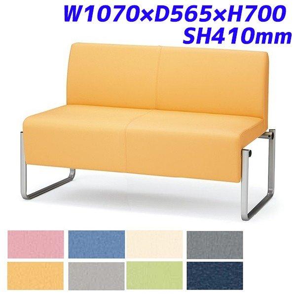 家具 オフィス家具 ロビーチェア アイリスチトセ あいりすちとせ IRISCHITOSE IRISTITOSE ベンチ ロビーベンチ ソファ ソファー 応接 待合 福祉施設 高齢者向け 老人ホーム 病院 診療所 休憩室 休憩スペース 休憩所...