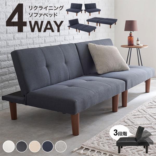 ベッドとして、カウチとして、分割すれば2個のソファにもなるマルチなソファベッド。購入単位：1台配送種別：直送品 代引不可 返品不可 配送日時指定不可Yahoo 通販 4934257324625 JH0502 萩原 ソファベッド ダークネイビ...