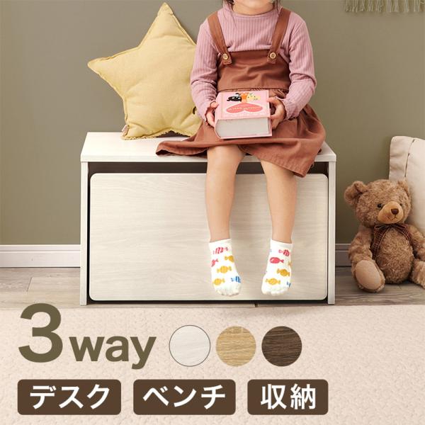 ローデスクとしての使用、腰掛け、収納など様々なシーンで活躍するワゴン付きベンチです。購入単位：1台配送種別：直送品 代引不可 返品不可 配送日時指定不可Yahoo 通販 マルチベンチ 3WAY ベンチ 収納 デスク イス チェア 収納ベンチ...