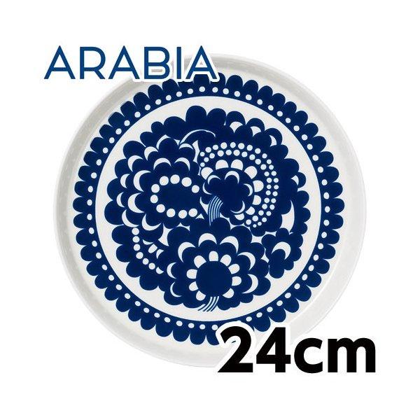 大胆でレトロモダンな花のモチーフが美しい「Esteri(エステリ)」。購入単位：1枚配送種別：在庫品Yahoo 通販 64118010057526411801005752 JJ3944 Arabia(アラビア) Arabia アラビア エス...