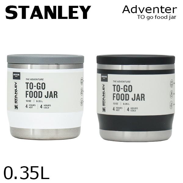 100年を超える歴史を誇るボトルメーカー「STANLEY」。多様なアクティビティに対応するアドベンチャーシリーズ！購入単位：1個配送種別：在庫品Yahoo 通販 JU2212 STANLEY スタンレー Adventure To Go アド...