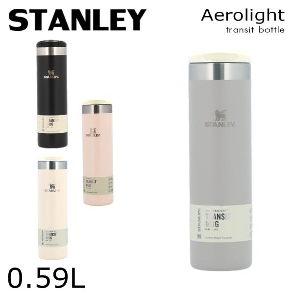 100年を超える歴史を誇るボトルメーカー「STANLEY」。通勤通学などの外出時に使いやすいエアロライトシリーズ！購入単位：1個配送種別：在庫品Yahoo 通販 STANLEY スタンレー AeroLight エアロライト トランジットボト...