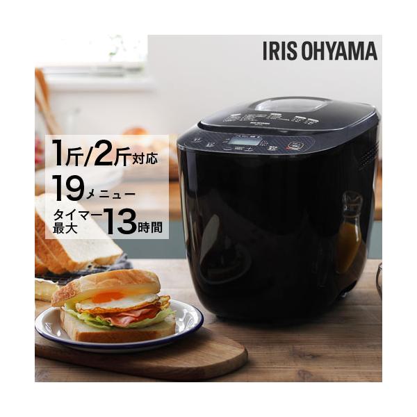 焼きたてパンからジャムやもちまで手軽に作れるホームベーカリー。購入単位：1台配送種別：直送品 代引不可 返品不可 配送日時指定不可Yahoo 通販 4967576471817 JY0196 IBM-020-B IBM020-B IBM-02...