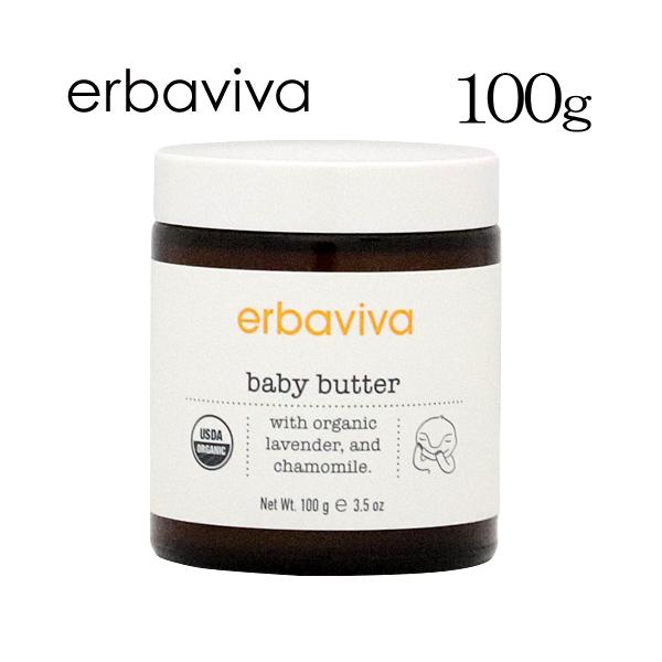 赤ちゃんのボディケアにもおすすめ！髪や指先まで潤いを与える全身用保湿バーム。購入単位：1個配送種別：在庫品Yahoo 通販 KS3307 エルバビーバ ベビーバター 100g erbaviva ERBAVIVA えるばびーば アメリカ オー...