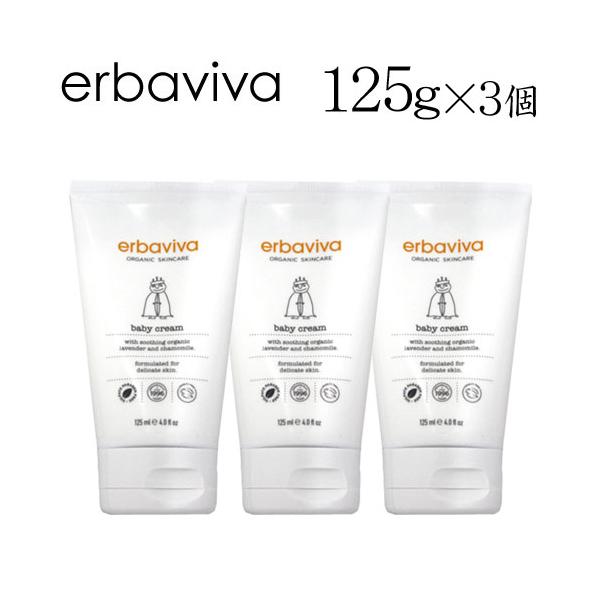 高い保湿力でデリケートなお肌にうるおいを。購入単位：1セット(3個)配送種別：在庫品Yahoo 通販 KS4846 erbaviva エルバビーバ ベビークリーム 125ml×3個 ERBAVIVA えるばびーば アメリカ オーガニック 天...